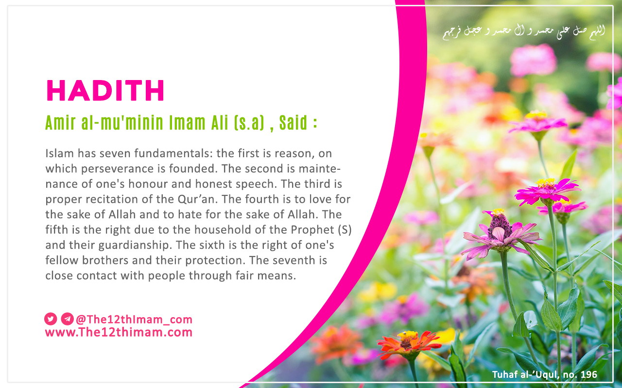 The Twelfth Imam - Islam Peaceful Religion