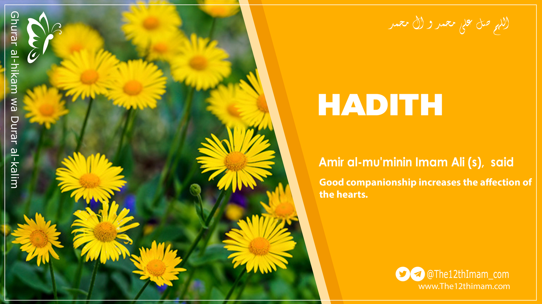 The Twelfth Imam - Islam Peaceful Religion