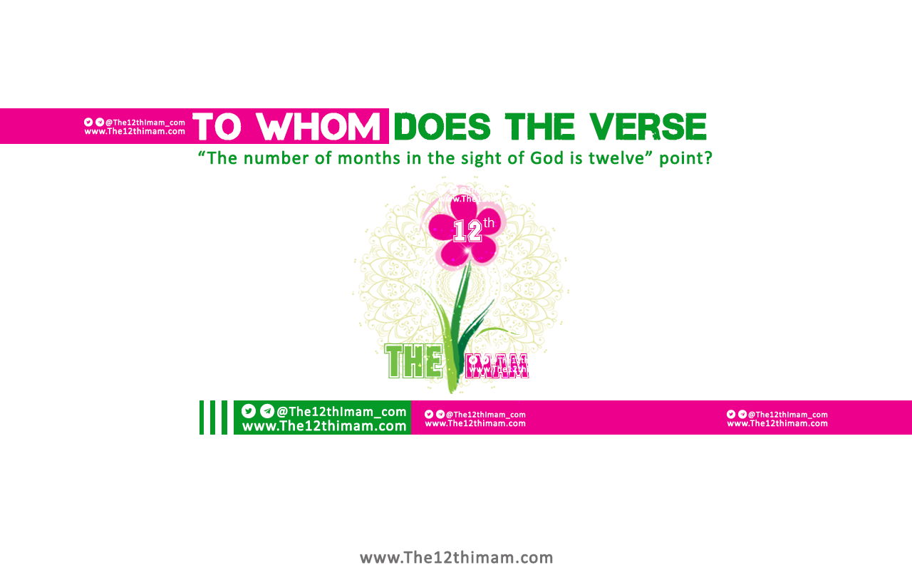 to-whom-does-the-verse-the-number-of-months-in-the-sight-of-god-is